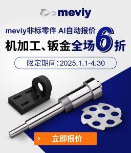 斜头螺钉沉孔的识别及可选择的尺寸有M3,M5,M4,M6 - 米思米