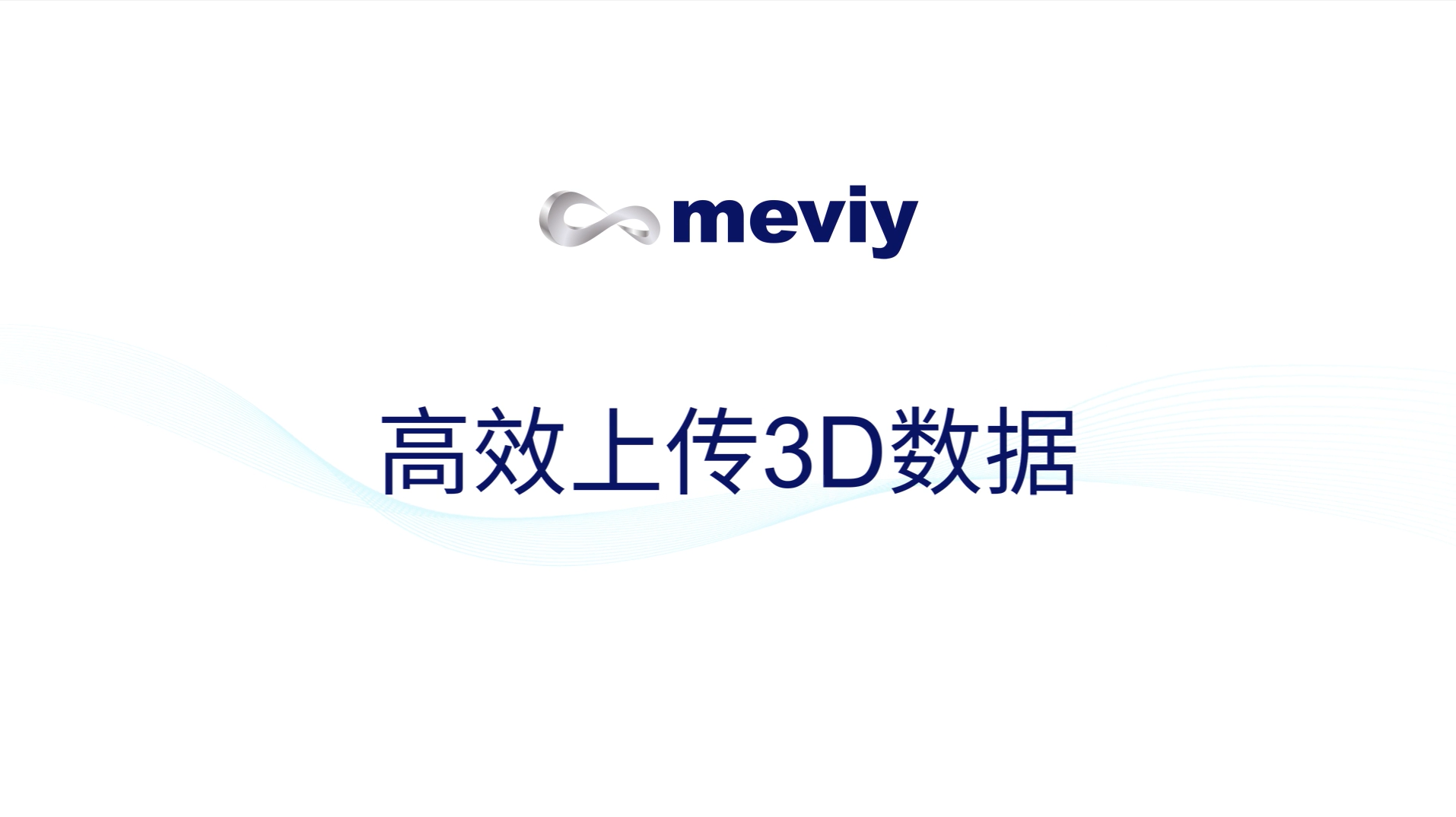 米思米meviy非标零件AI智能报价使用指南-米思米